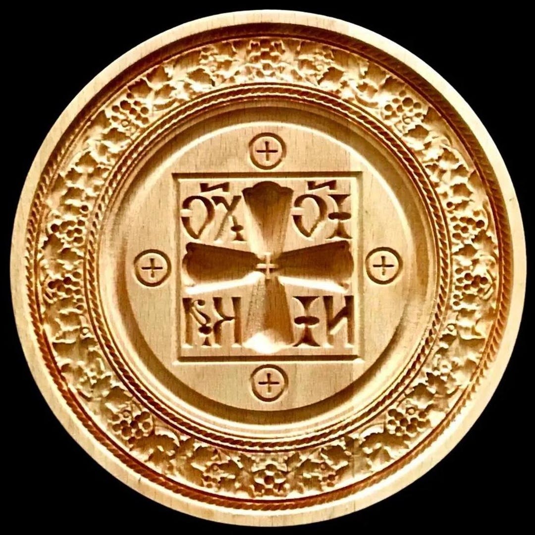 Wooden Stamp for Holy Bread Orthodox Liturgy Traditional Prosphora ...