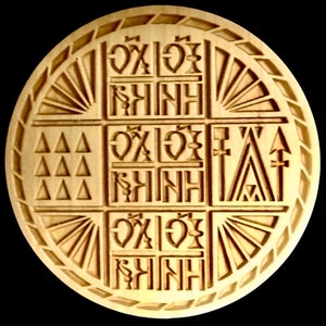 25% Discount Sale GRECIAN Stamp for the Holy Bread Orthodox Liturgy ...