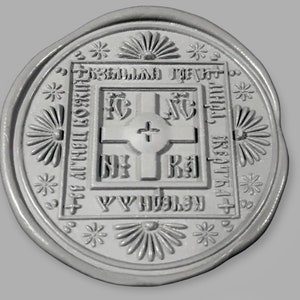Stamp for the Holy Bread Orthodox Liturgy / Wooden Hand Carved ...