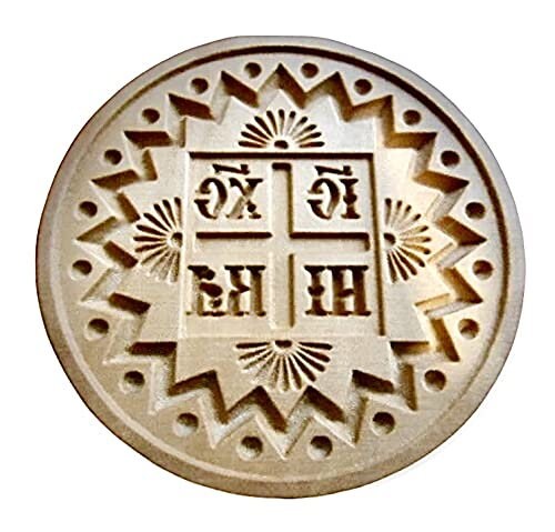 Stamp for the Holy Bread Orthodox Liturgy / Wooden Hand Carved - Etsy