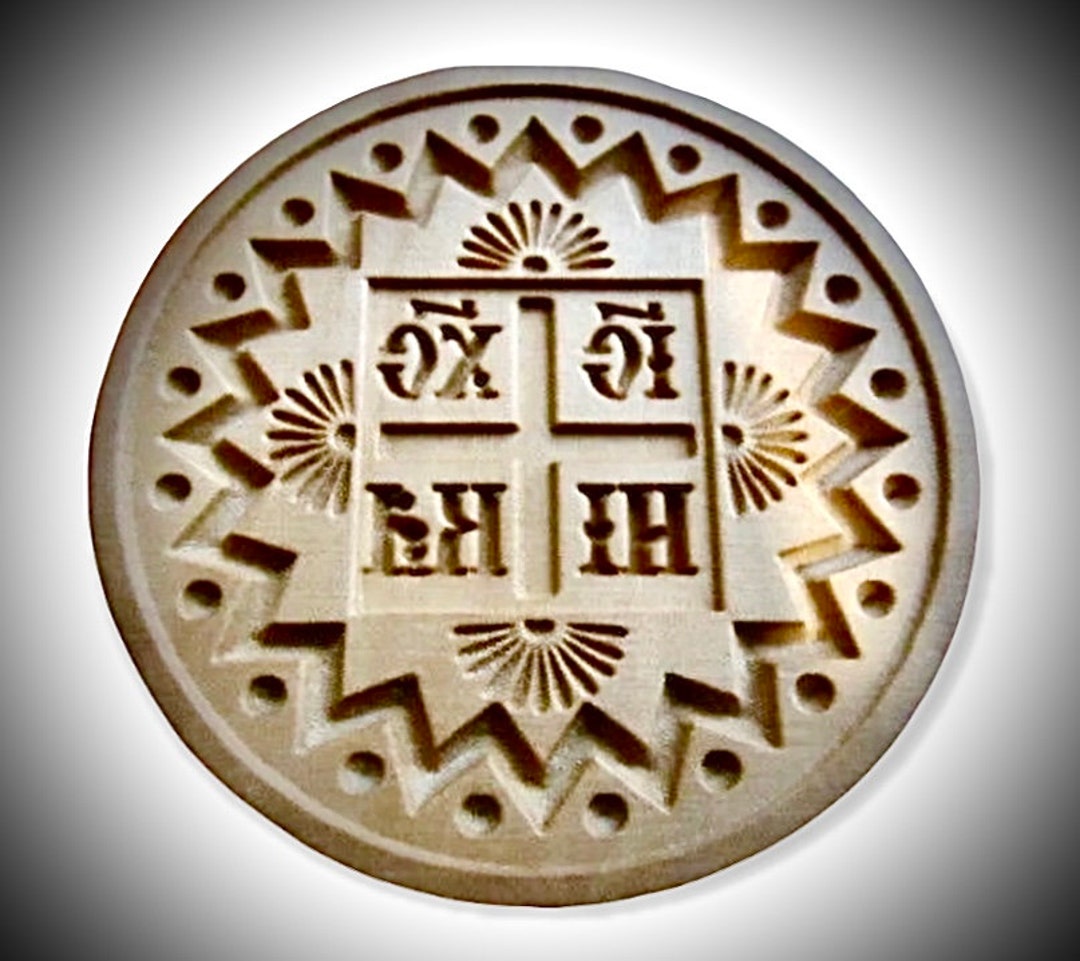 Stamp for the Holy Bread Orthodox Liturgy / Wooden Hand Carved - Etsy