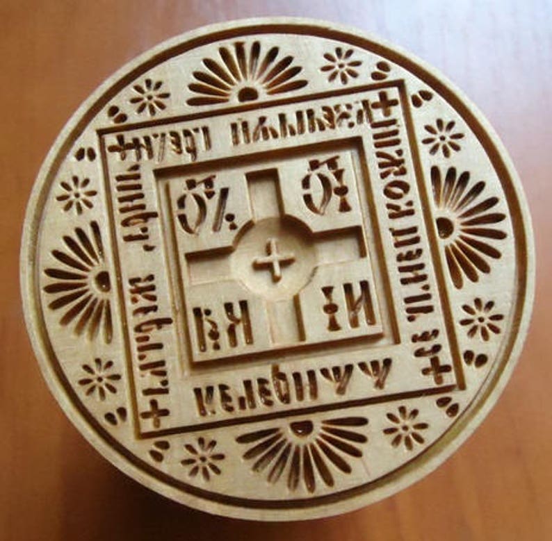 Stamp For The Holy Bread Orthodox Liturgy / Wooden Hand Carved | Etsy