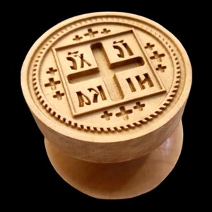 Wooden Hand Carved Stamp for the Holy Bread Orthodox Liturgy ...