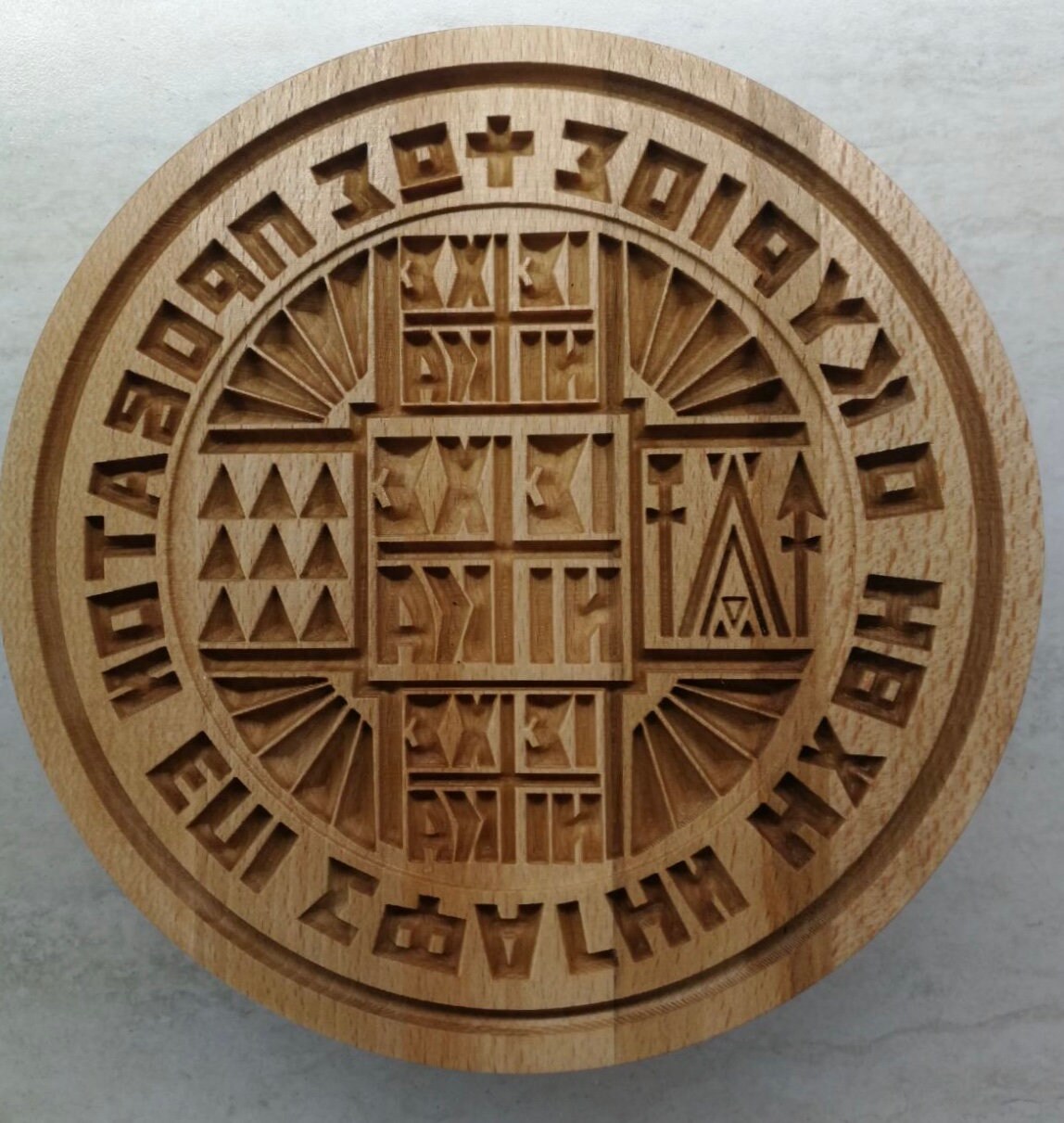 GRECIAN Stamp for the Holy Bread Orthodox Liturgy / Wooden Hand Carved ...
