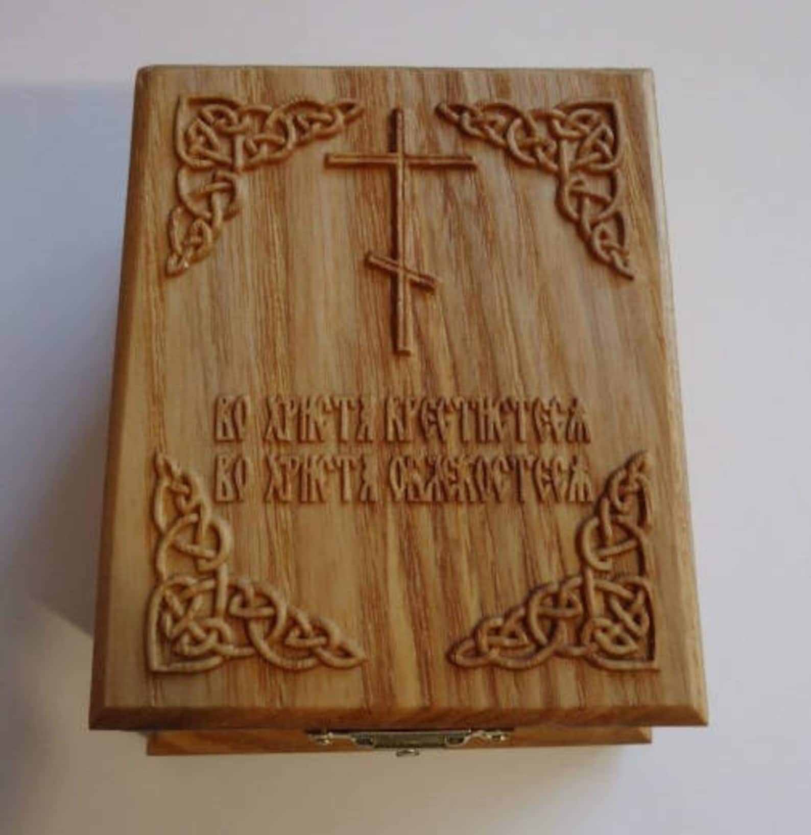 Unique Traditional Orthodox Set for Baptism. Baptismal Box. | Etsy