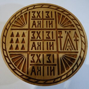 2in1 GRECIAN Stamp for the Holy Bread Orthodox Liturgy / Wooden Hand ...