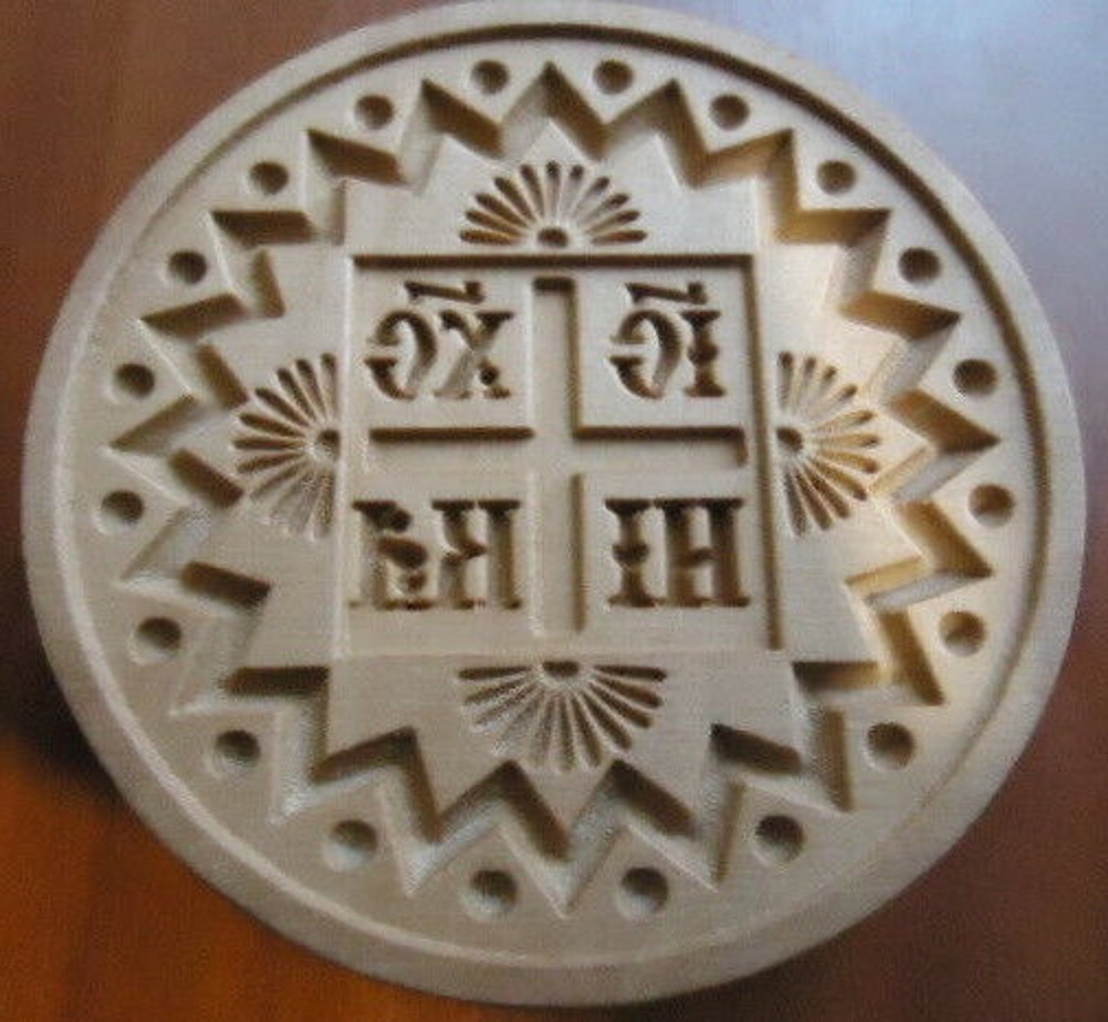Stamp for the Holy Bread Orthodox Liturgy / Wooden Hand Carved ...
