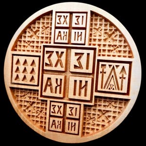 GRECIAN Wooden Stamp for Holy Bread Orthodox Liturgy Traditional ...