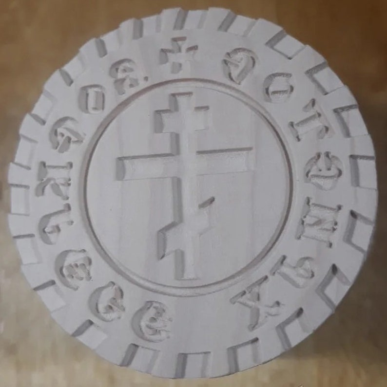 Stamp for the Holy Bread Orthodox Liturgy / Wooden Hand Carved - Etsy