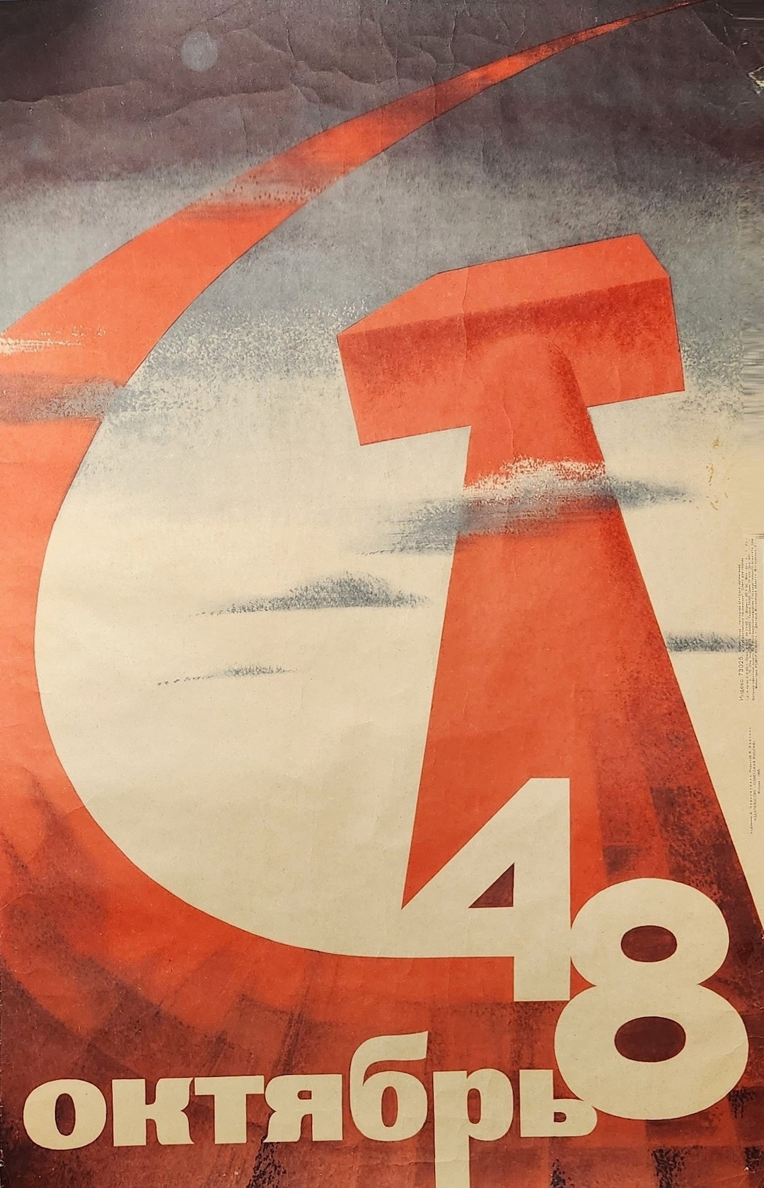 Original 1968 OCTOBER 48 Soviet Union Warsaw Pact Czechoslovakia ...