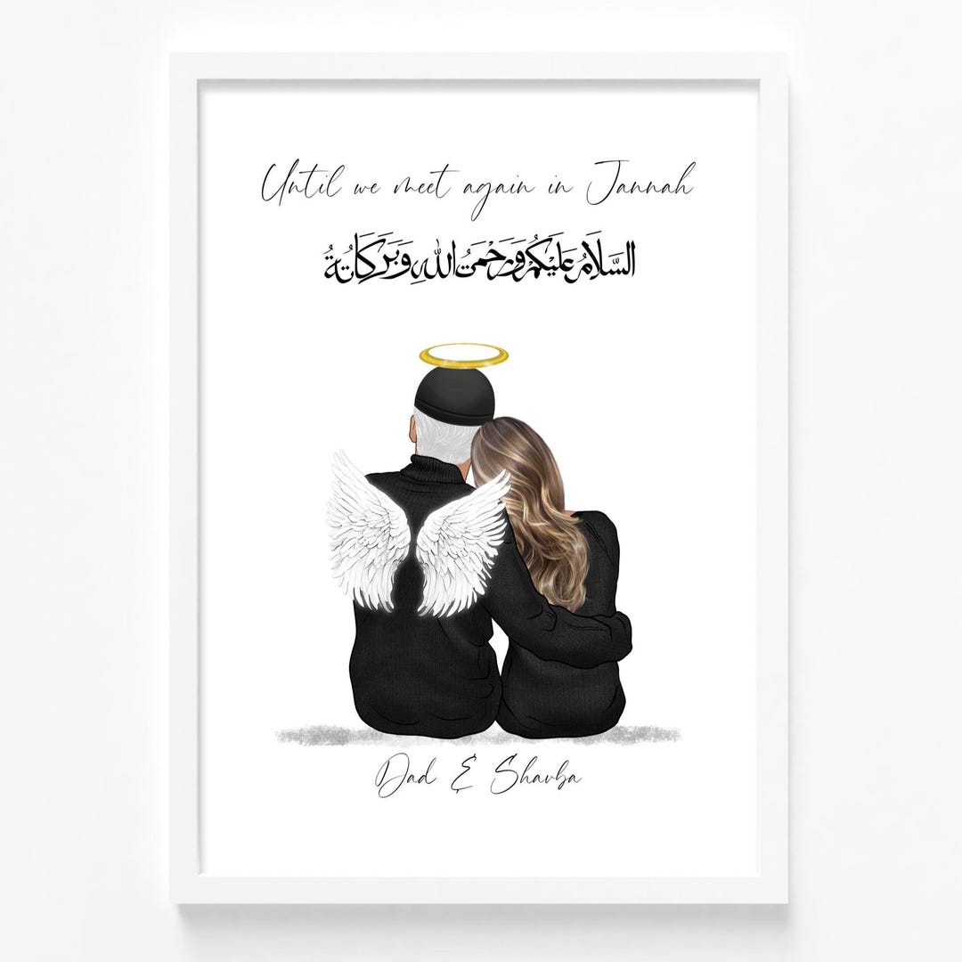 Custom Islamic Memorial Family Print | Personalised Bereavement Print ...