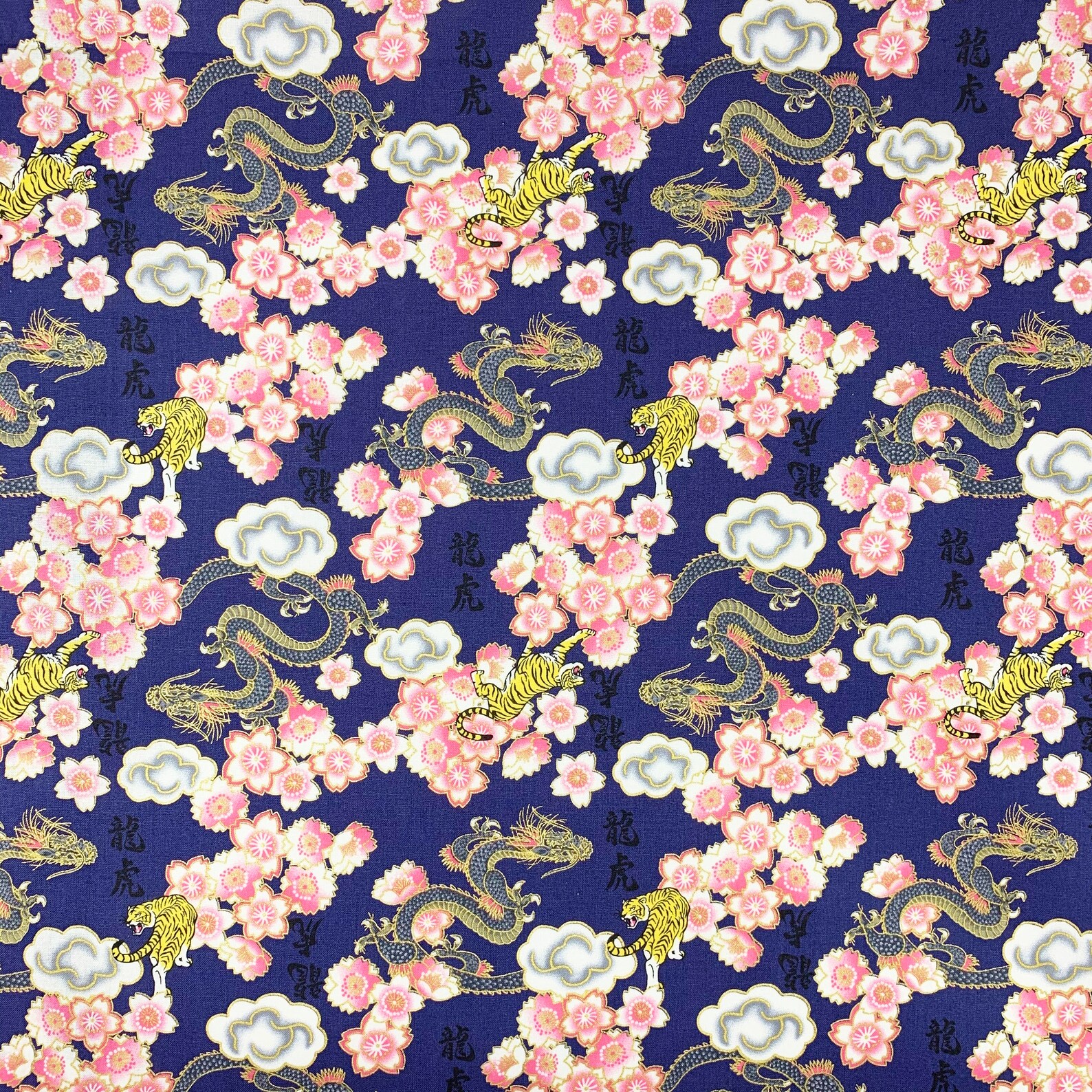 Tigers and Dragons Fabric Japanese Chinese Asian Oriental | Etsy