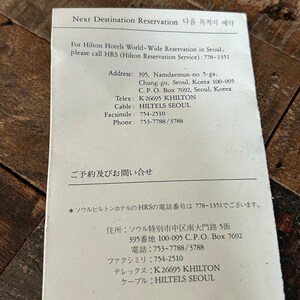 Shanghai Hilton International Vintage Room Key and Fob With Receipt ...