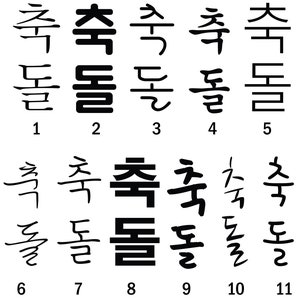 Korean 1st Birthday DOL TOWER Set of 2- Zodiac Tower & Name (or) Chook ...