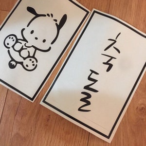 Korean 1st Birthday DOL TOWER Set of 2- Zodiac Tower & Name (or) Chook ...