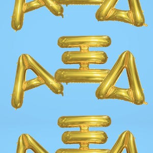 Alpha Xi Delta Sorority Balloon Set - Etsy