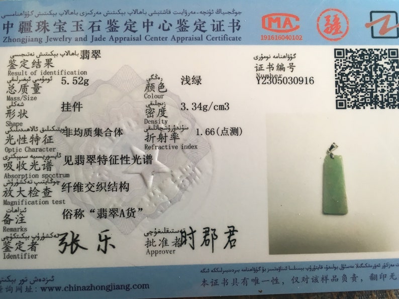 Toki Ping'an Amulet Green Gem Certified Type A Jadeite - Etsy