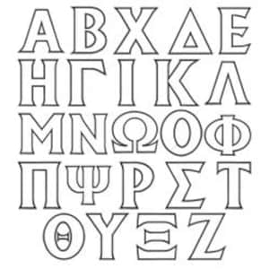 Greek Toga Outline Embroidery Font Set- Sweetheart Machine Embroidery ...