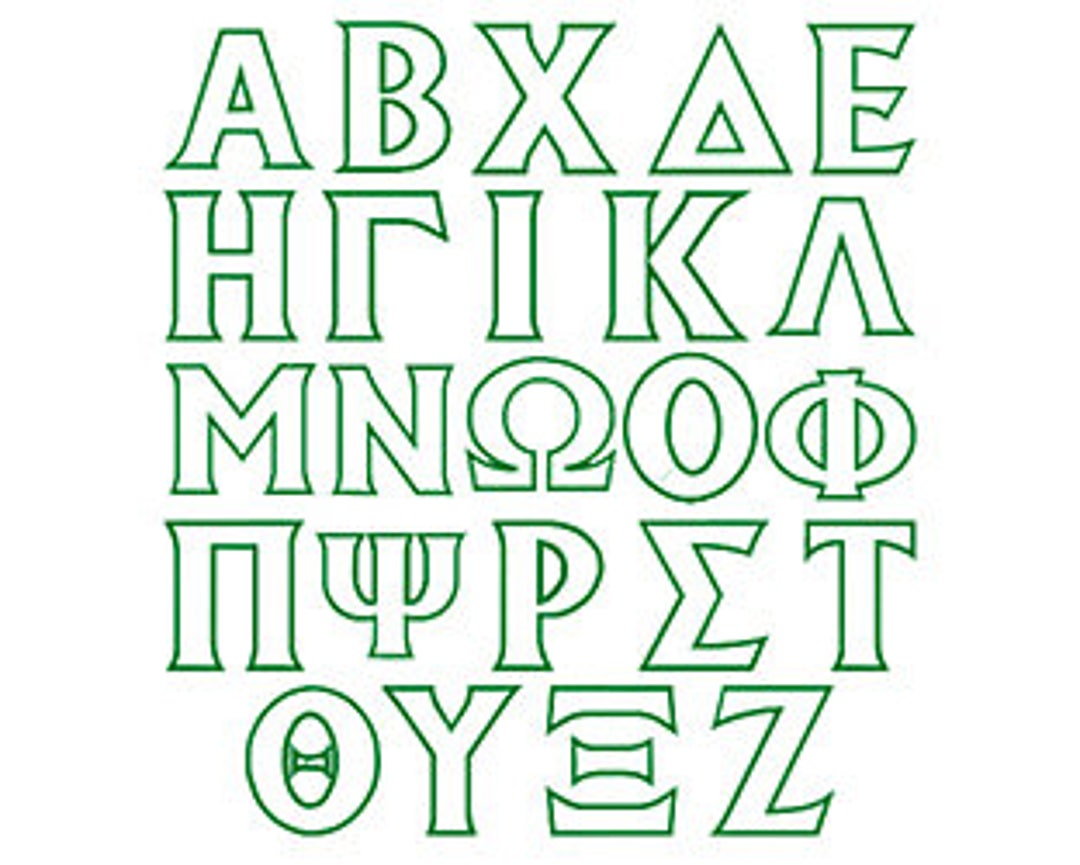 Greek Toga Applique Embroidery Font Set - College Machine Embroidery ...