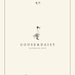 Goose Logo, Premade Farm Logo, Farmhouse Logo, Animal Logo, Cottage ...