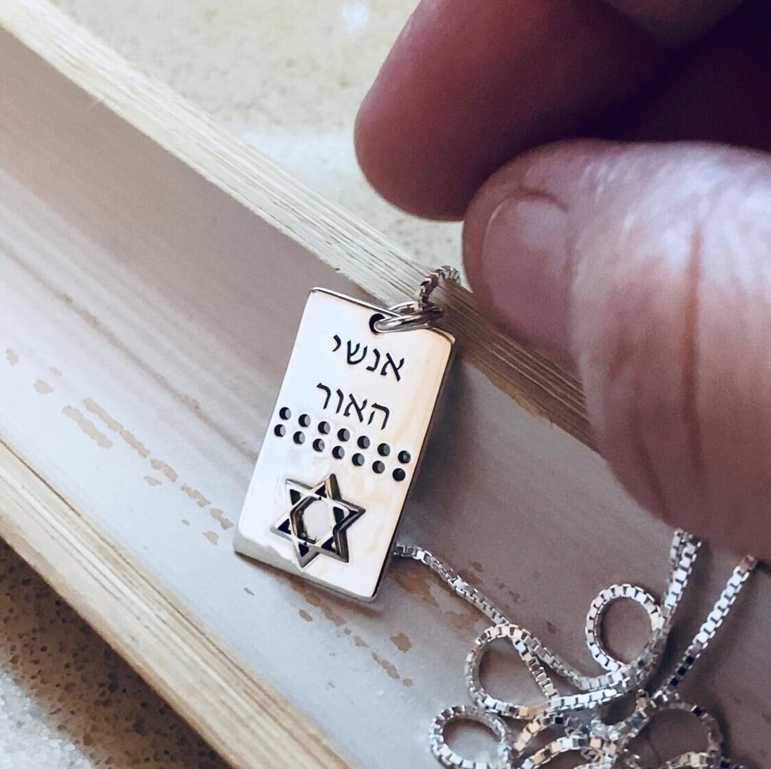 Stand With Israel, Jewish Star Necklace, "people of Light" Dog Tag ...