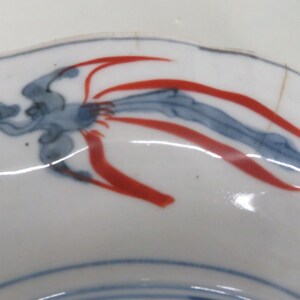 Japanese Imari Porcelain Fuki Chosun Floral Low Bowl Plates a Pair ...