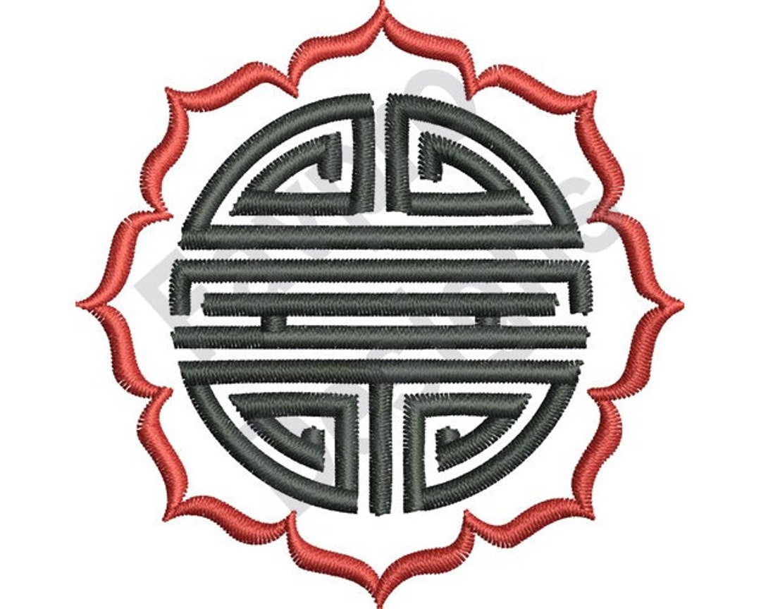 Chinese Lu Symbol - Machine Embroidery Design - Etsy