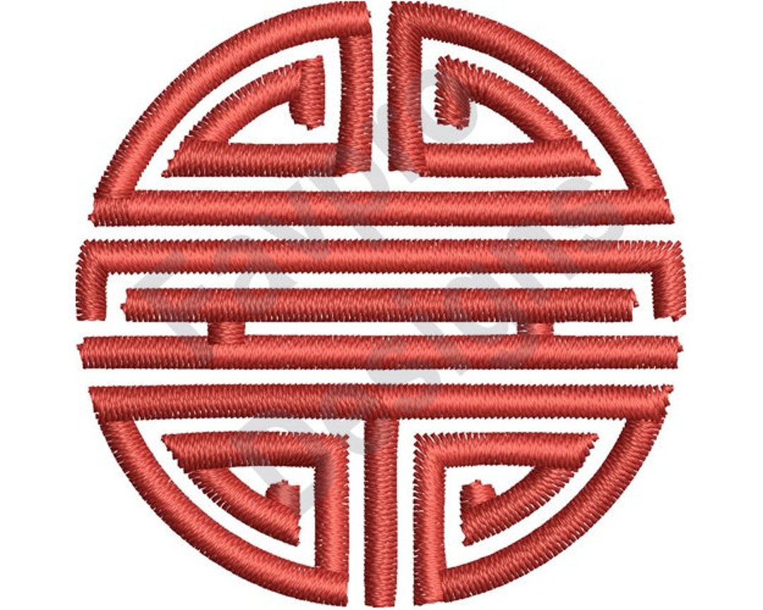 Lu Symbol - Machine Embroidery Design - Etsy