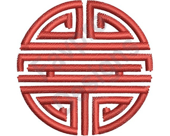 Lu Symbol Machine Embroidery Design | Etsy