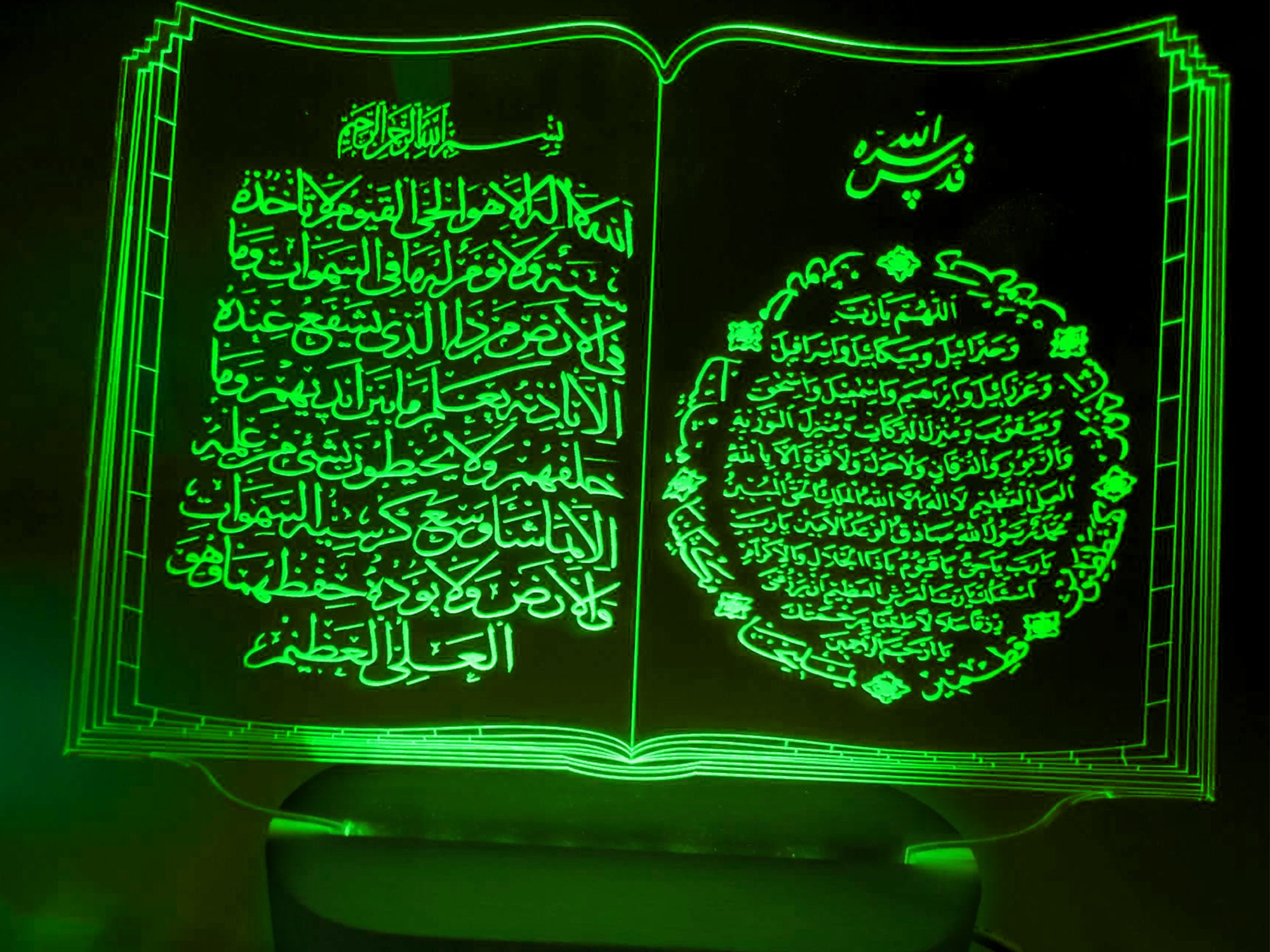 Holy Quran LED Lamp: Islamic Home Decor Gift - Etsy