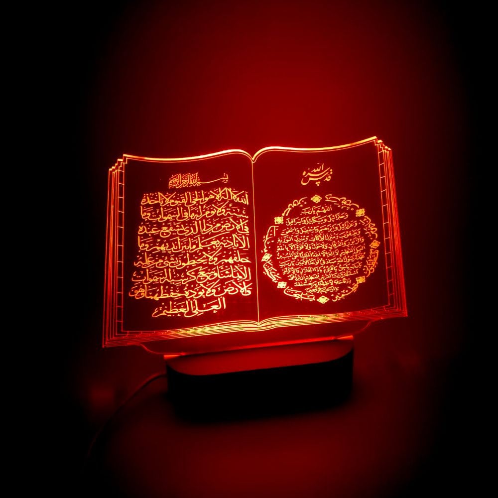 Holy Quran LED Lamp: Islamic Home Decor Gift - Etsy