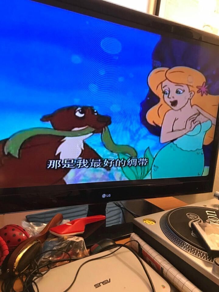 Burbank Animation "the Little Mermaid" DVD CD Video Set China Import - Etsy
