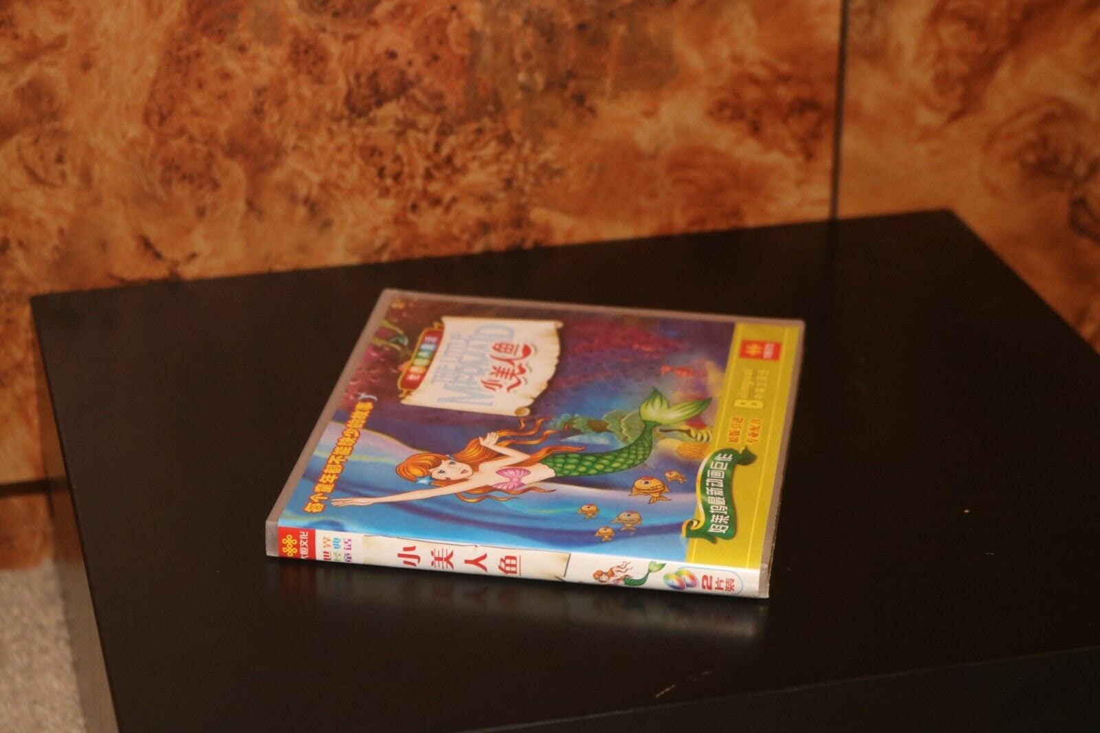 Burbank Animation "the Little Mermaid" DVD CD Video Set China Import - Etsy