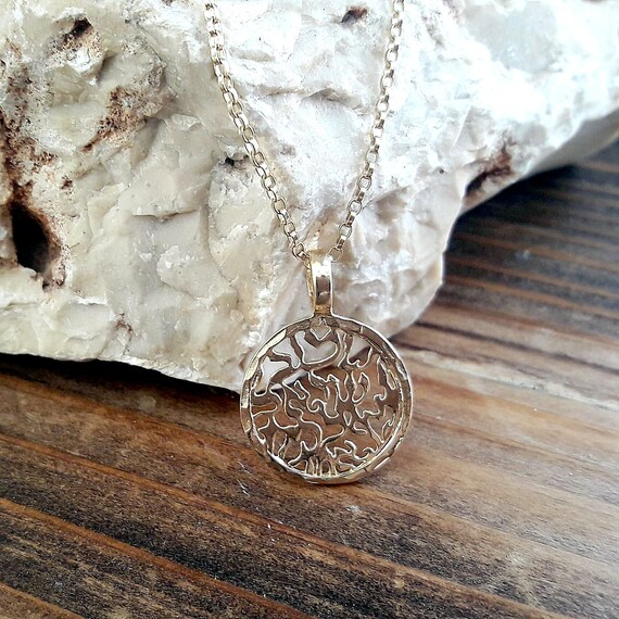 Shema Israel Necklace 14k Gold Filled Charm Necklace Gold | Etsy