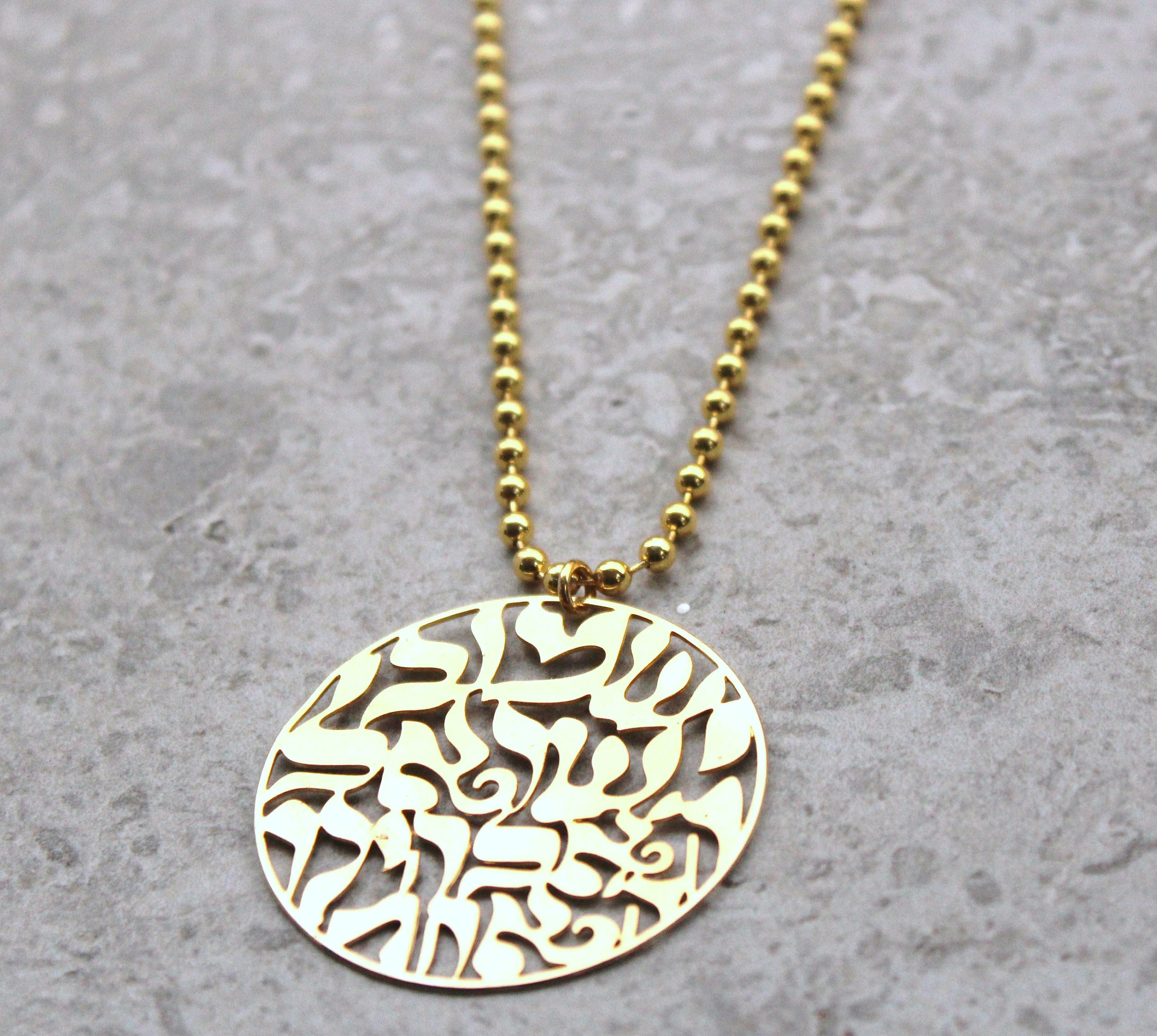 Shema Israel Necklace Charm Necklace Gold Jewish Jewelry - Etsy