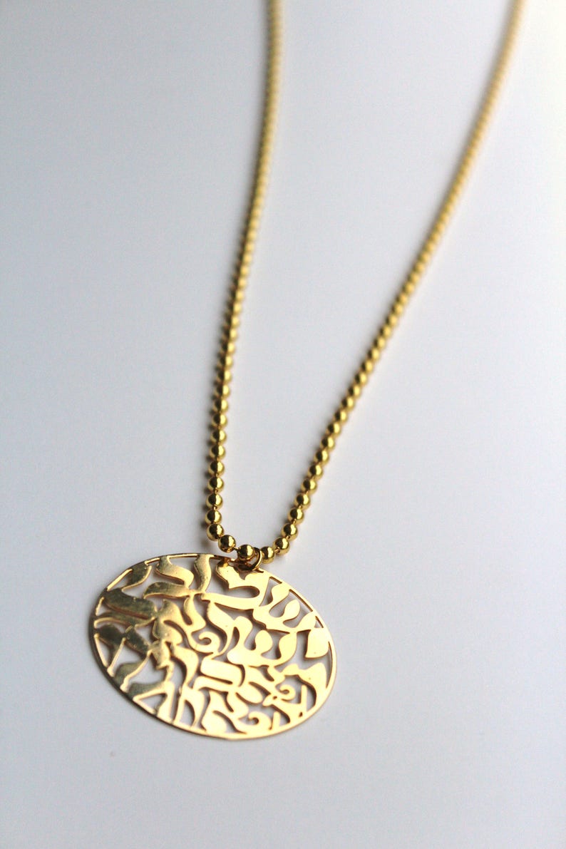 Shema Israel Necklace Charm Necklace Gold Jewish Jewelry - Etsy