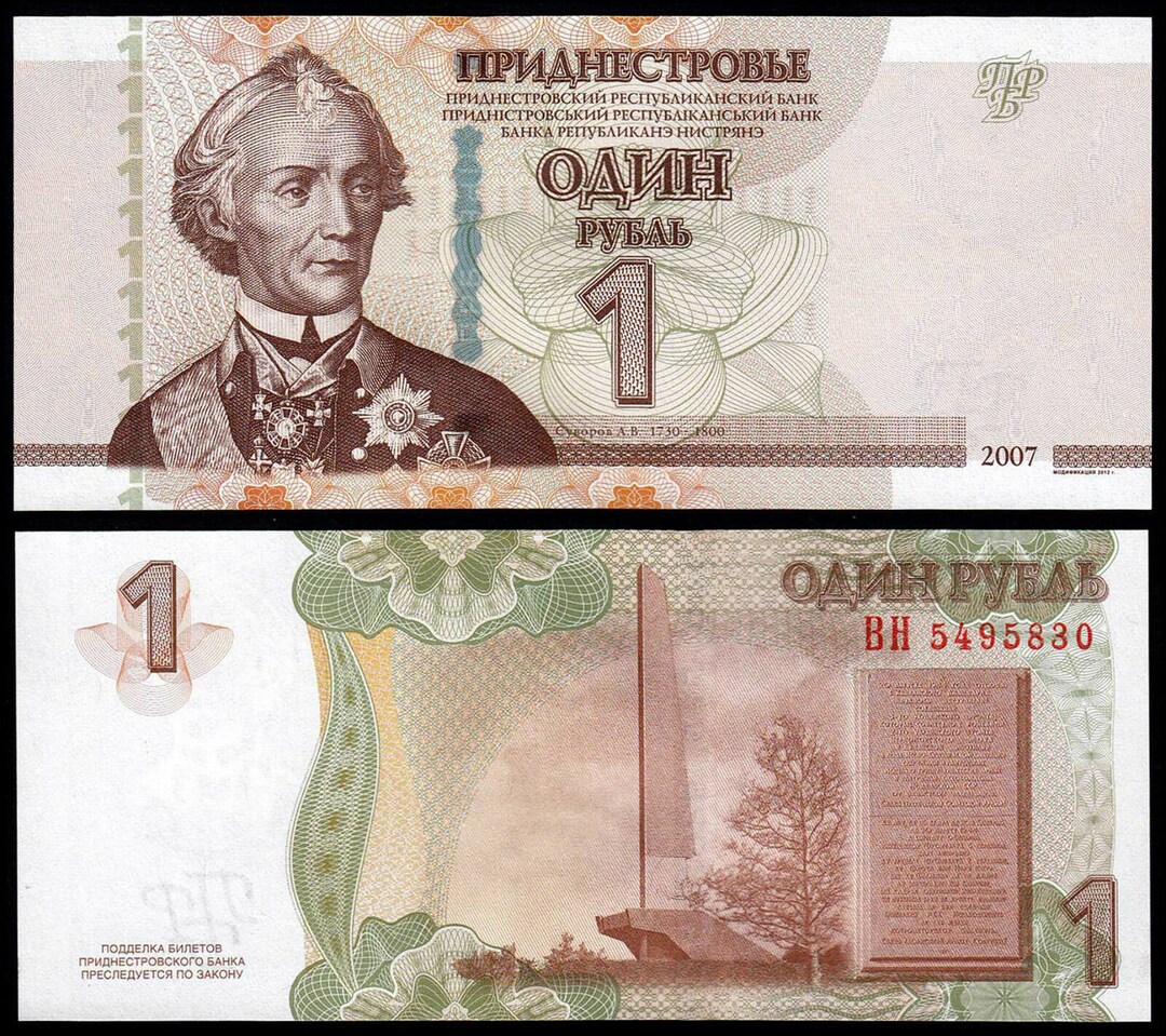 Collectible Banknote From TRANSNISTRIA - 1 Ruble From 2012 - Perfect ...