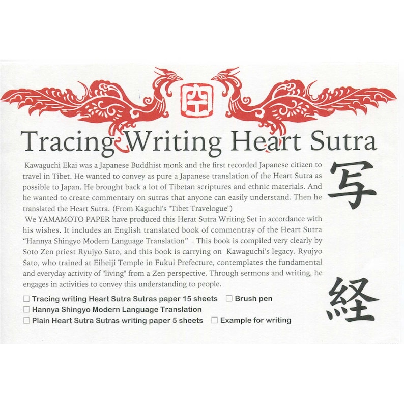 Tracing Writing Heart Sutra - Etsy
