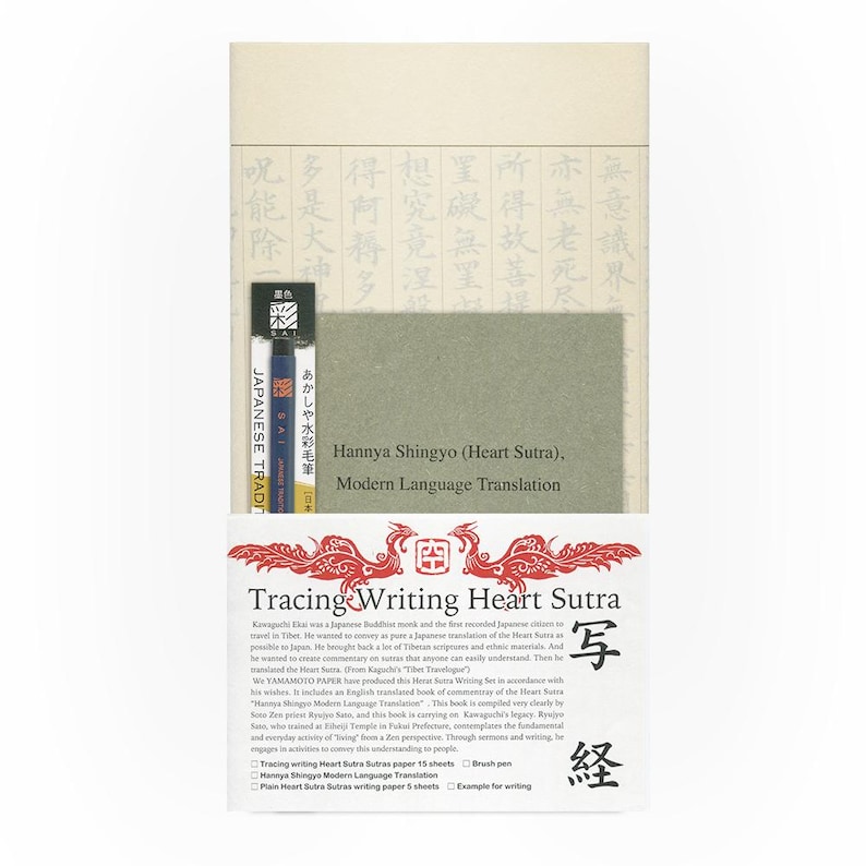 Tracing Writing Heart Sutra - Etsy