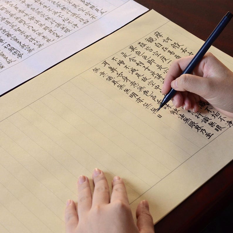 Tracing Writing Heart Sutra - Etsy