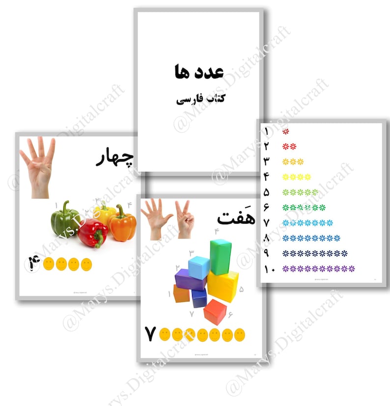 Farsi Ebook, Numbers 1-10 - Etsy
