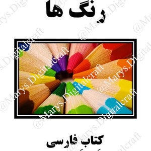 Persian-farsi Colors Ebook - Etsy