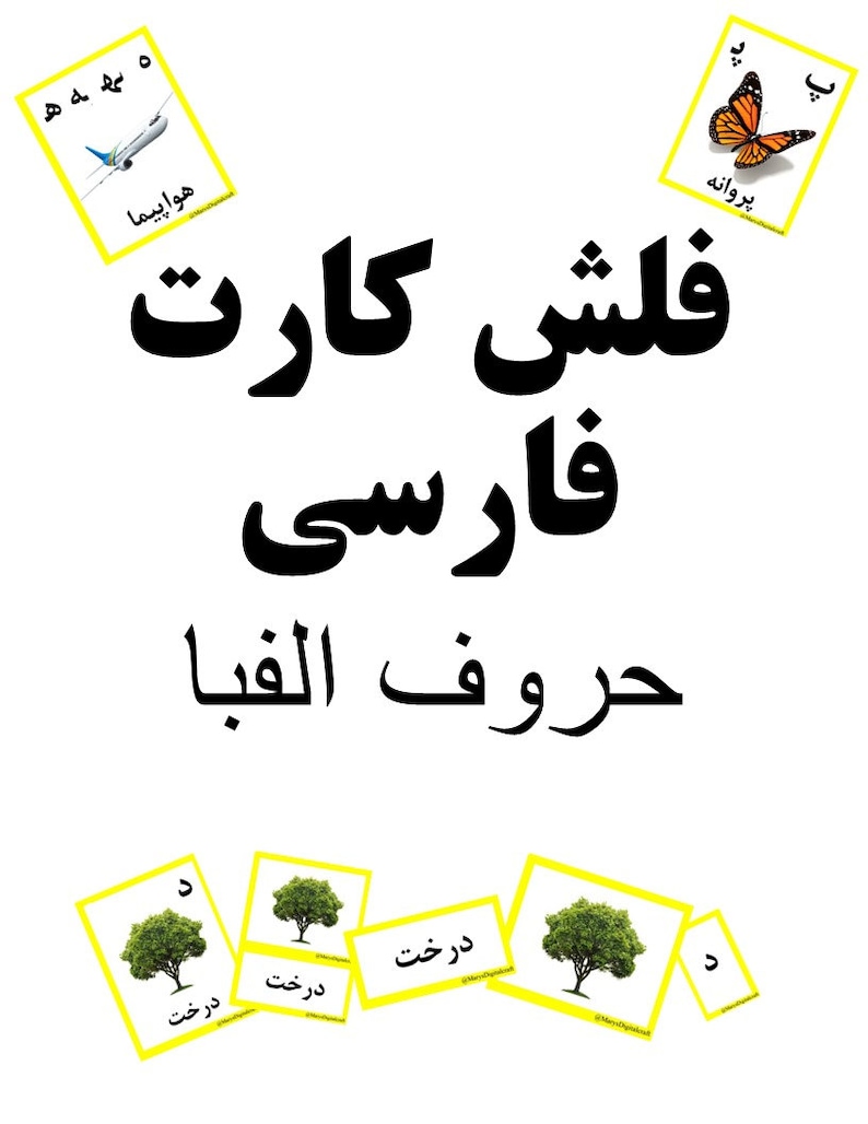 Persian/farsi Alphabet Flash Card - Etsy Australia