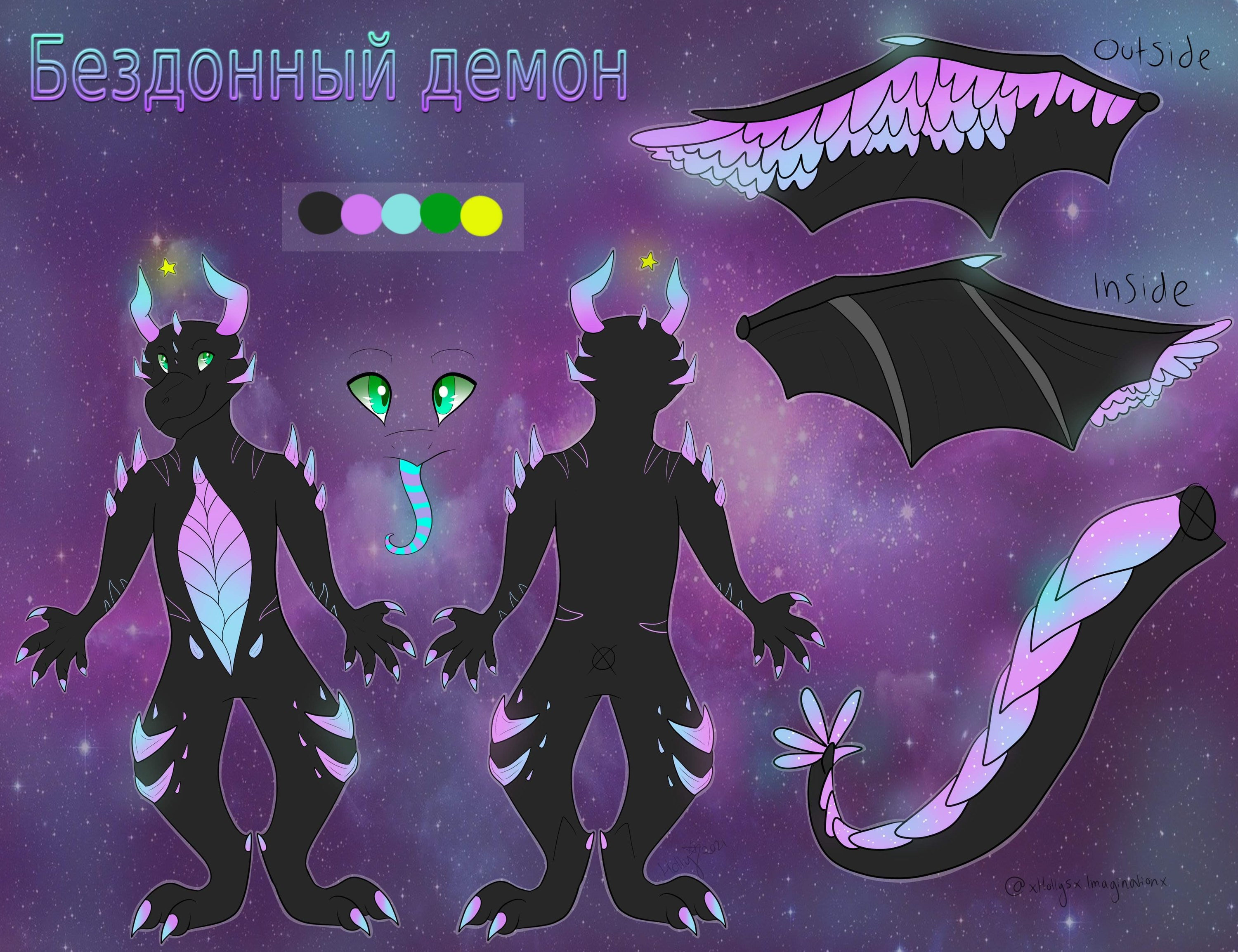 Fursona Reference Sheet Commission - Etsy