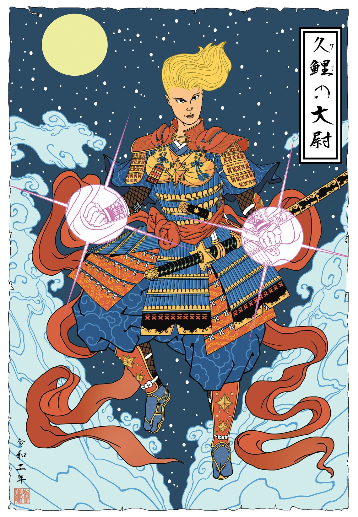 The Kree Captain - Etsy