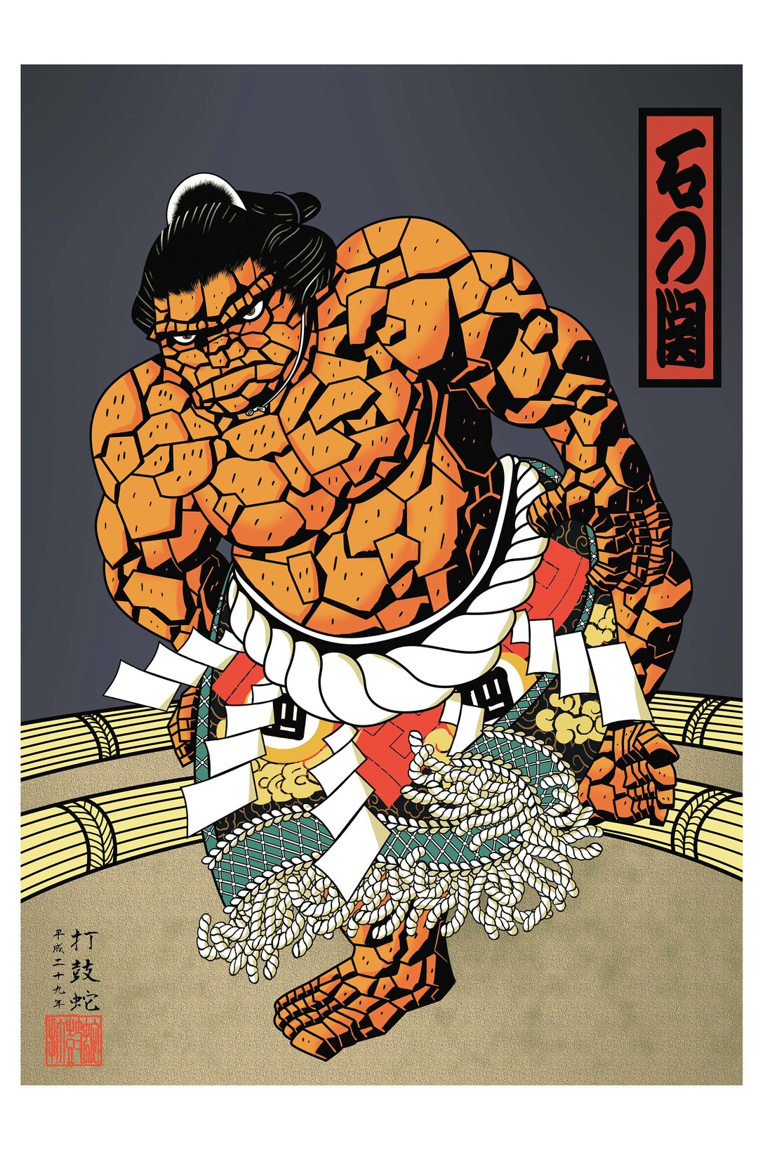 The Sumo of Stone - Etsy