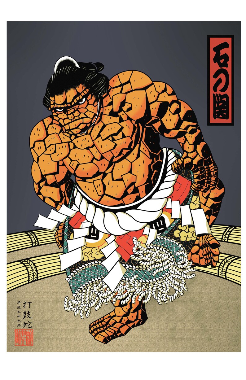 The Sumo of Stone - Etsy