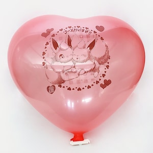 Flareon - Cattex 24" Crystal Heart Balloons - Etsy