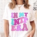 In My INTP Era Shirt Retro INTP Personality T-shirt Introverted ...
