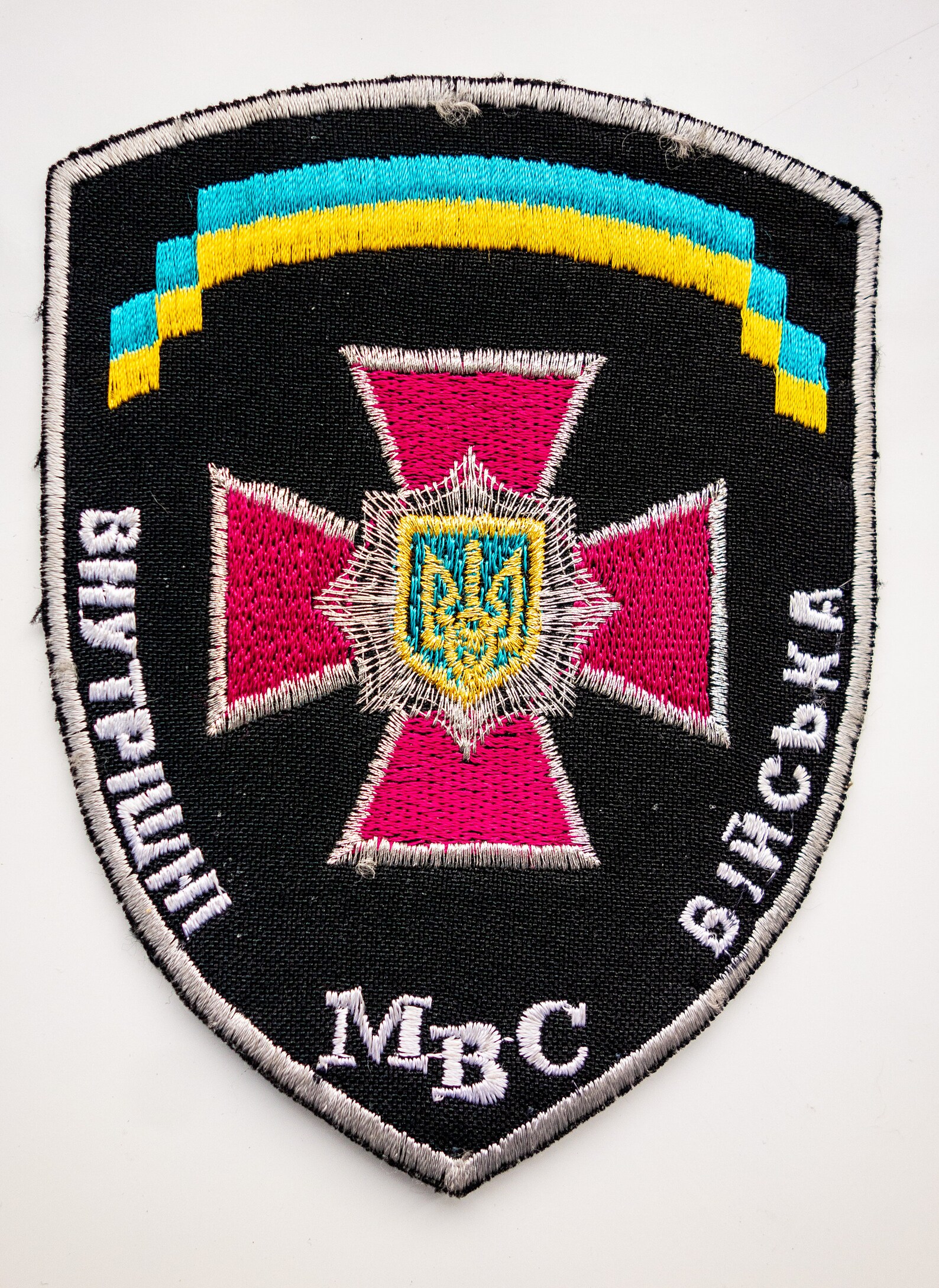 Ukrainian Vintage Military Patches Trident Ukrainian Patches - Etsy